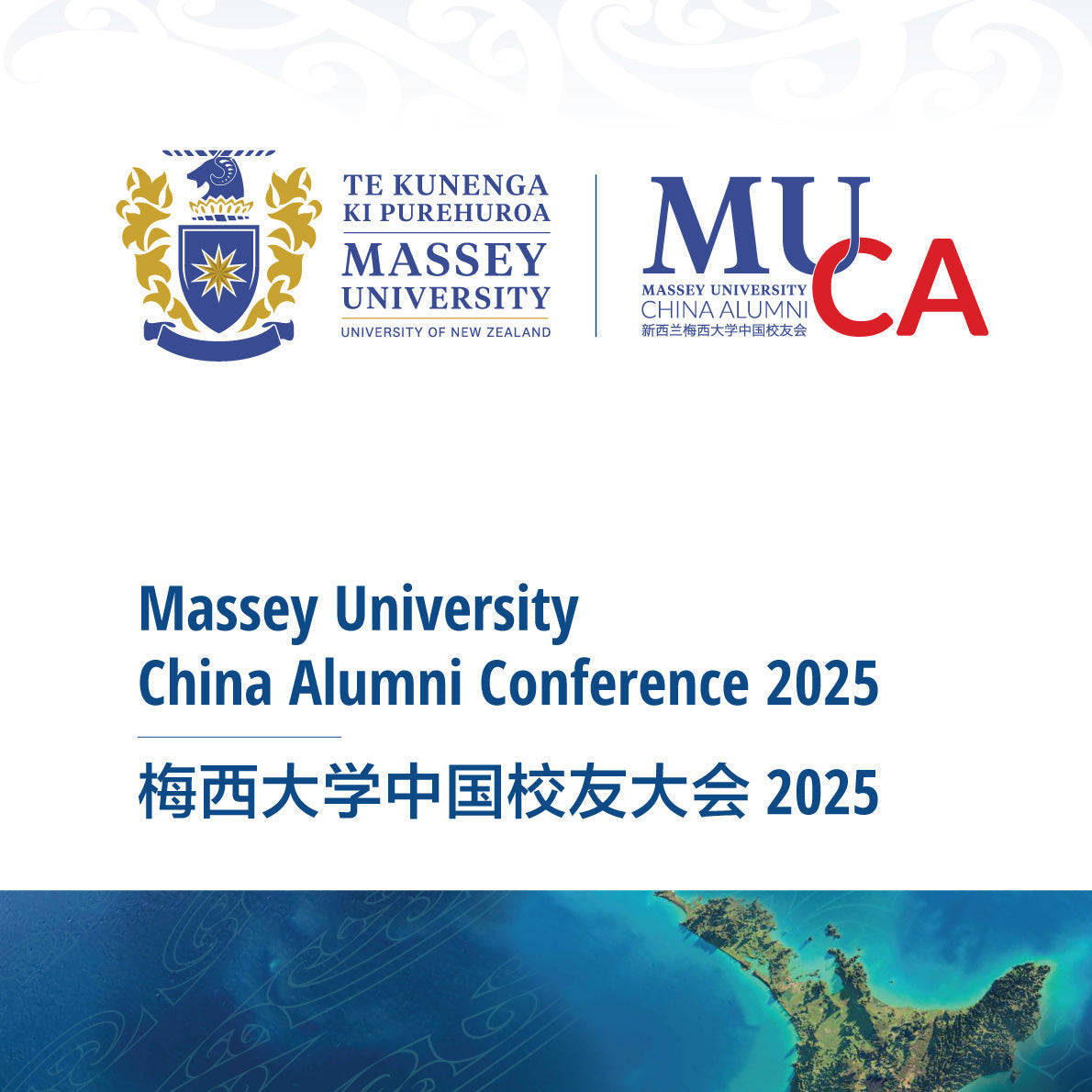 Massey University China Alumni Conference 2025 – JP MEDIA